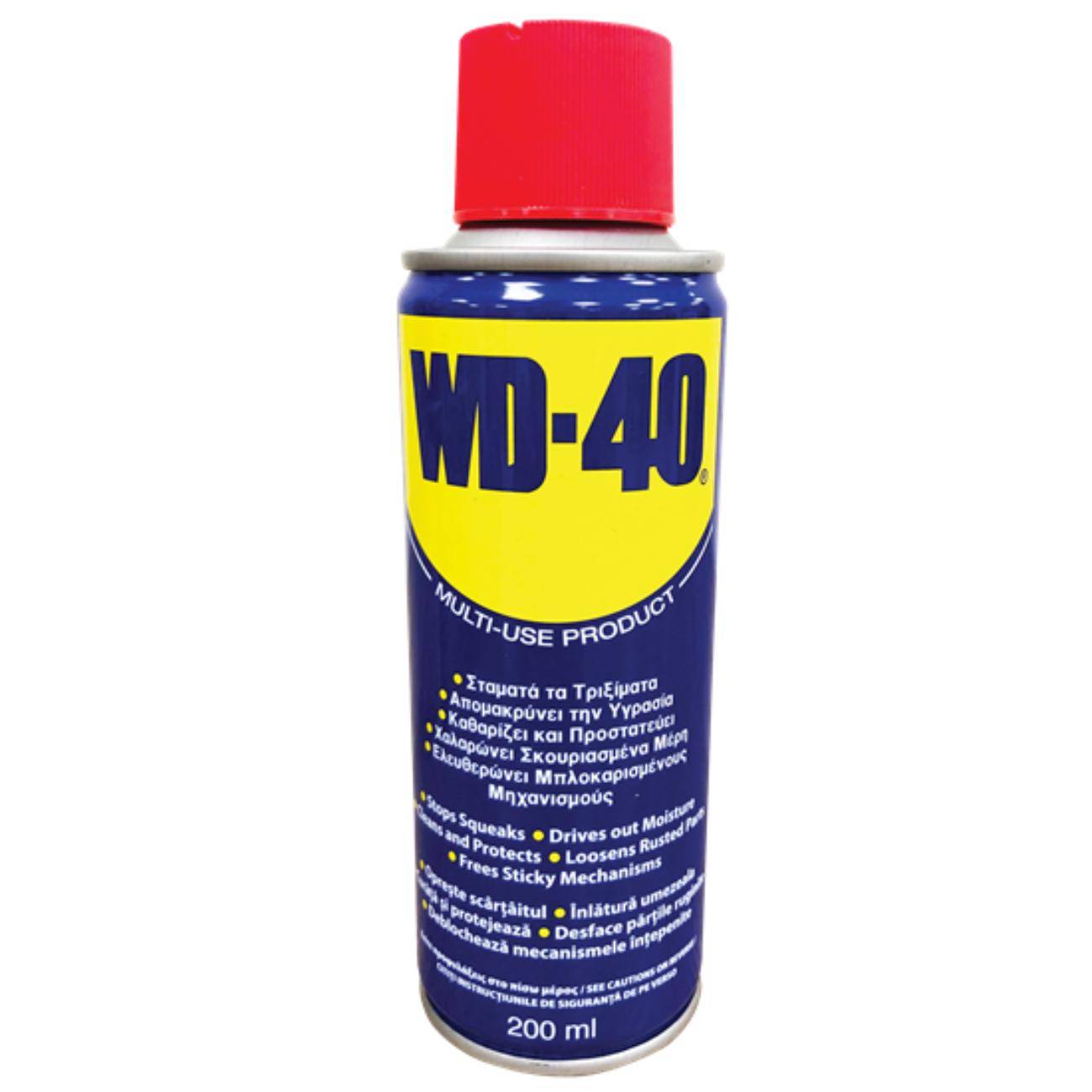 WD-40 Multi-Use Product 200ml - Diamantis