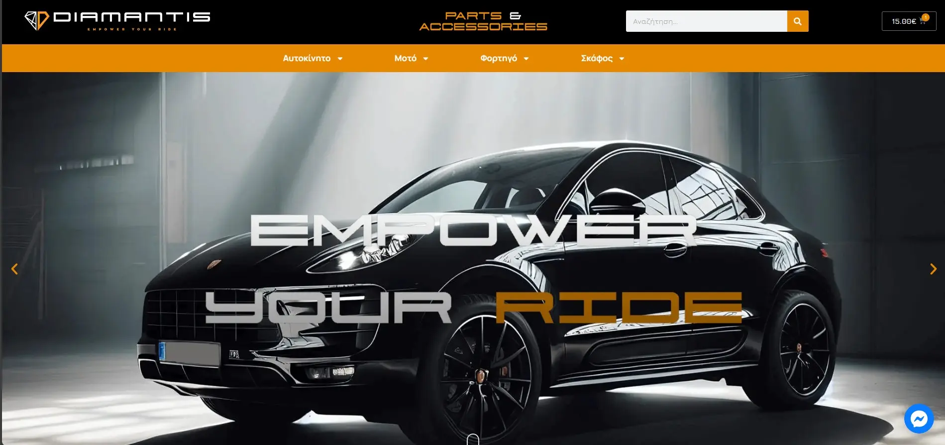 Diamantis Car Parts - Ανταλλακτικά & Αξεσουάρ Αυτοκινήτων, Μοτό